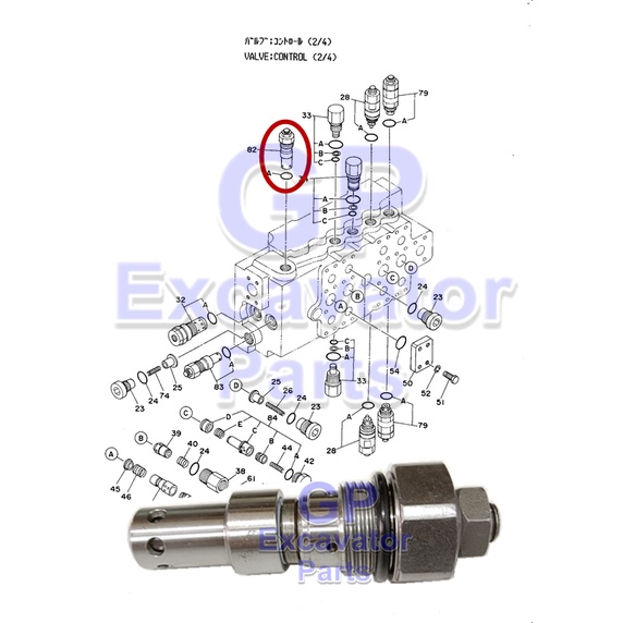 EX200-1/EX220-1 Hydraulic Excavator Hydraulic Control Valve Main Relief ...