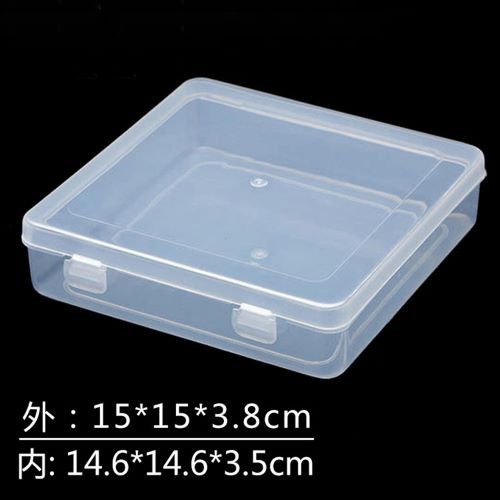 DV13150Square plastic transparent storage box with lid正方形透明塑料收纳盒pp ...