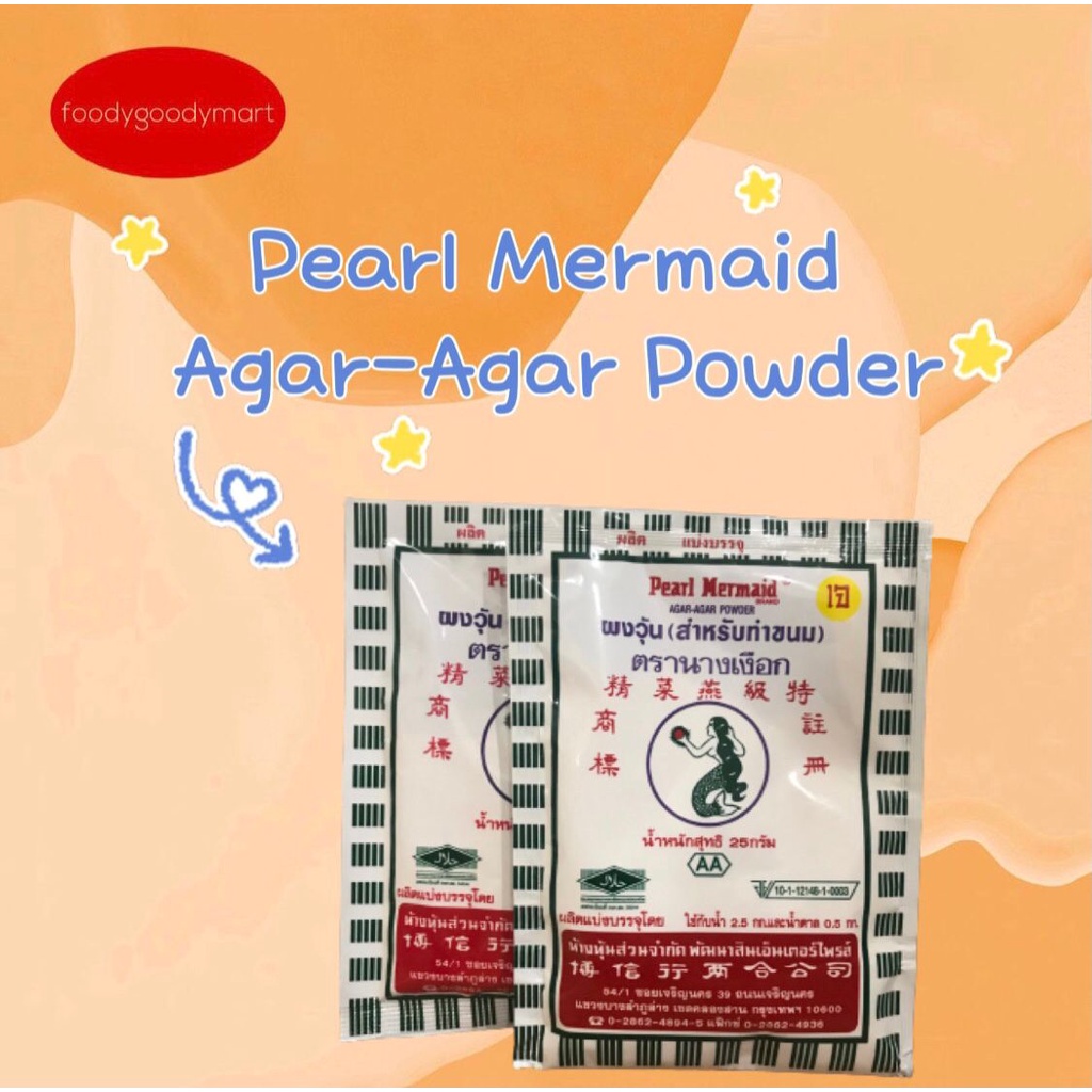 Pearl Mermaid Agar-Agar Powder (AA) | Shopee Malaysia