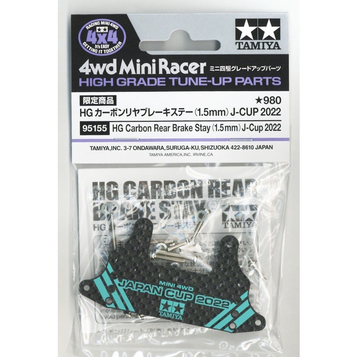 Tamiya 95155 HG Carbon Rear Brake Stay (1.5mm) Japan CUP 2022 (Mini 4WD) | Shopee Malaysia