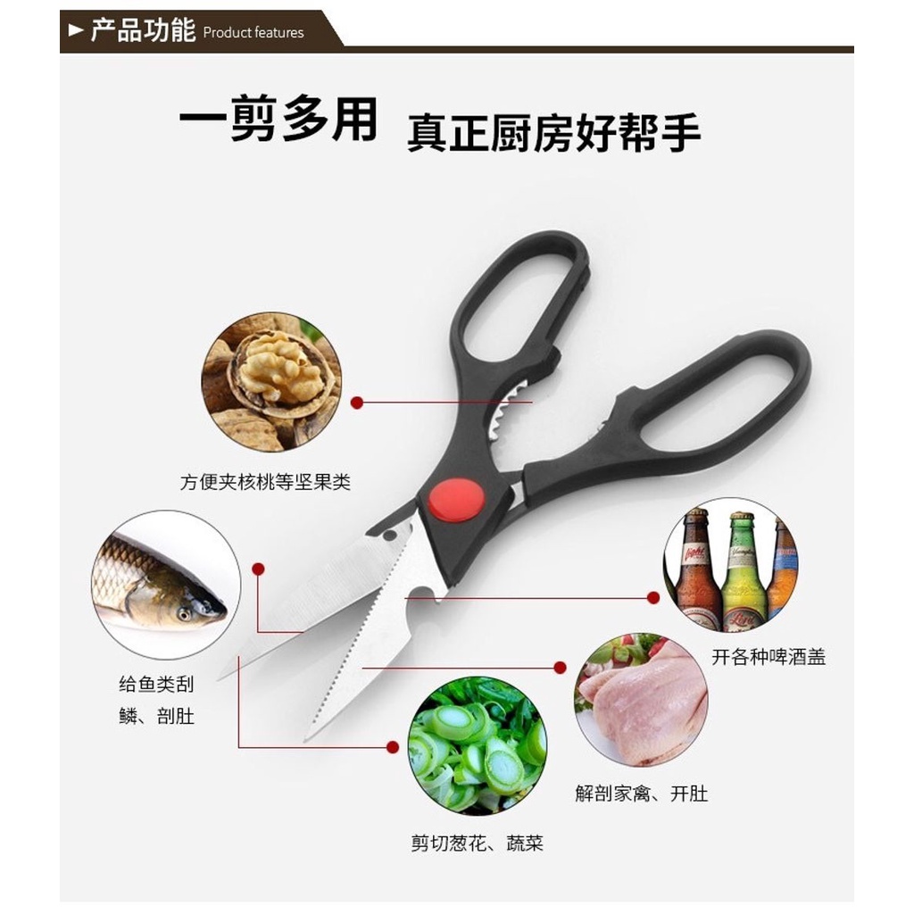 Multifunction Kitchen Scissors / Gunting Ikan Dapur Kitchen Sharp ...