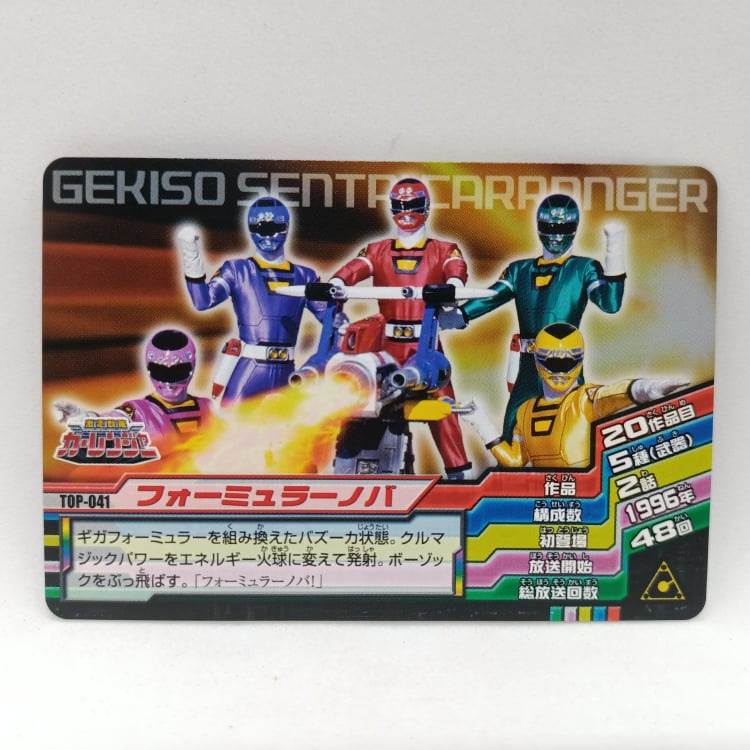 Top Trumps Super Sentai-Power Rangers Heroes Cards (Go-Onger/Boukenger ...