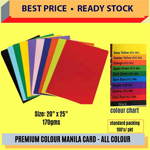 MANILA CARD PREMIER COLOUR 150GMS-ALL COLOUR (SIZE : 20" X 25 ...