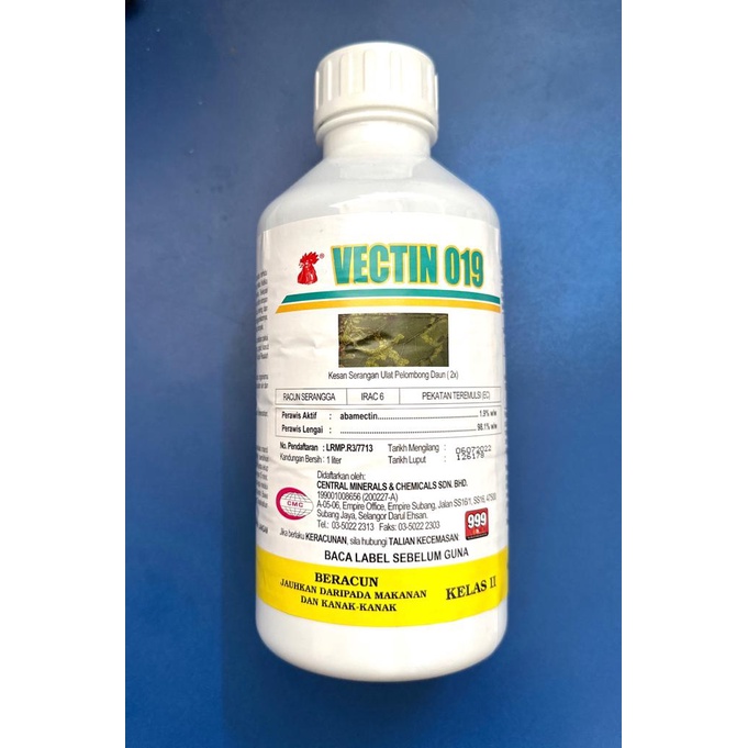 CMC VECTIN 019 1L [ABAMECTIN 1.9%] [Racun serangga Ulat Pelombong Daun ...