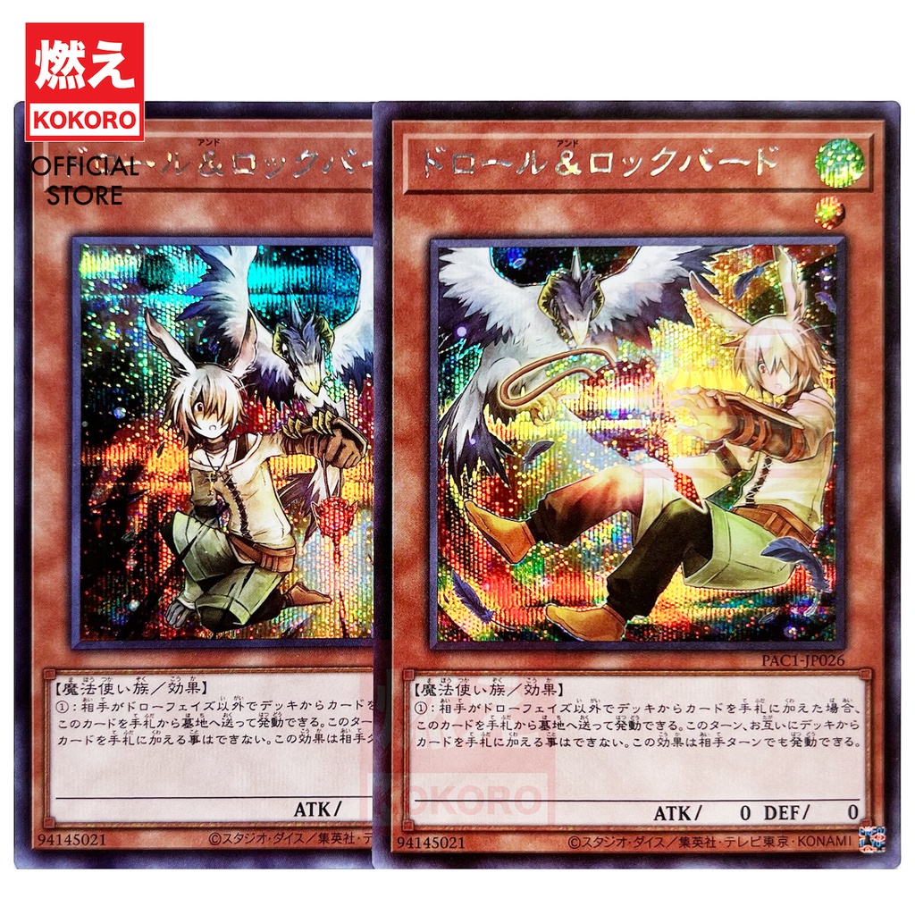 YUGIOH CARD Droll & Lock Bird 怪小子与锁鸟 PAC1-JP026 SR08-JP021 EXP4-JP023 SD33-JP021 SR SER [KOKORO ...
