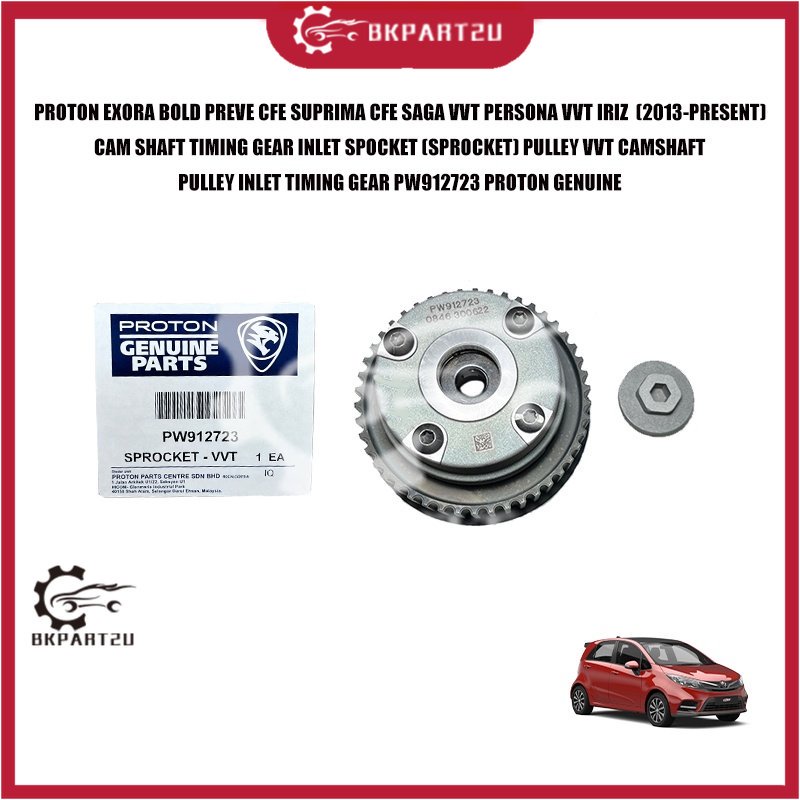 PROTON EXORA BOLD PREVE CFE SUPRIMA CFE SAGA VVT PERSONA VVT IRIZ CAM ...