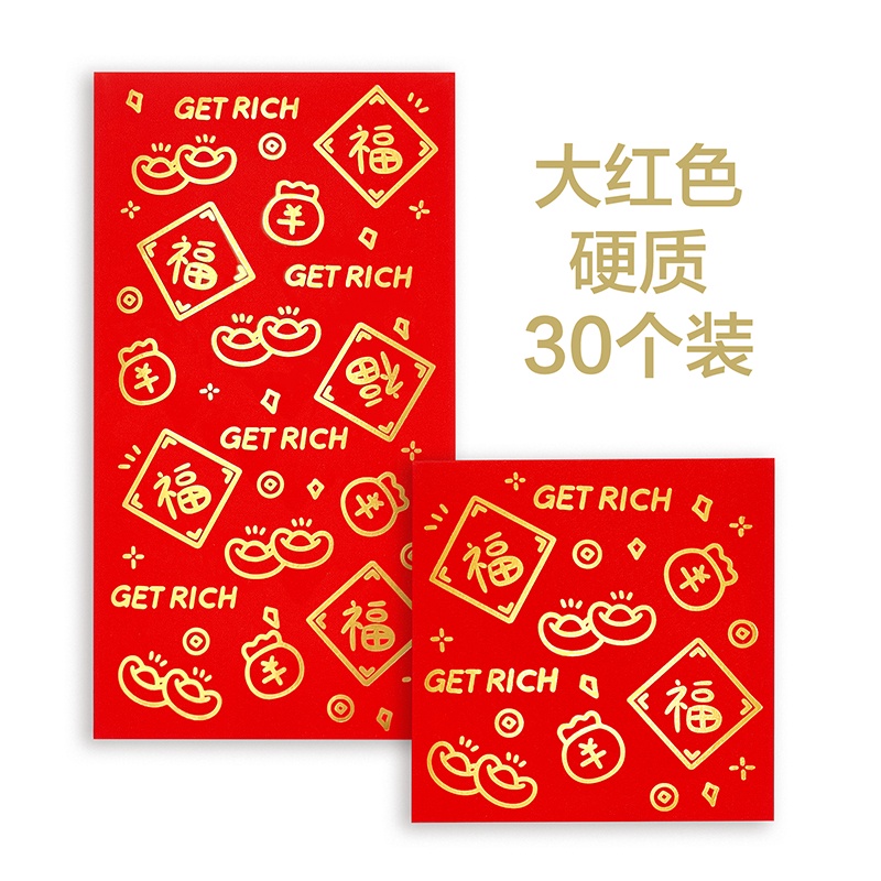 Long Red Envelope Bag New Year's Eve Gilding High-End Profit Is Sealed ...