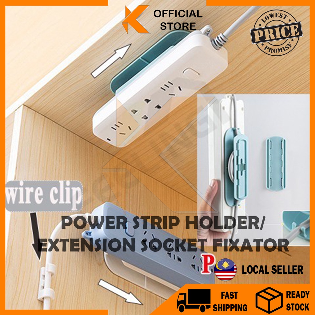 【K-Home】Self Adhesive Power Strip Holder Fixator Extension Socket Cable ...