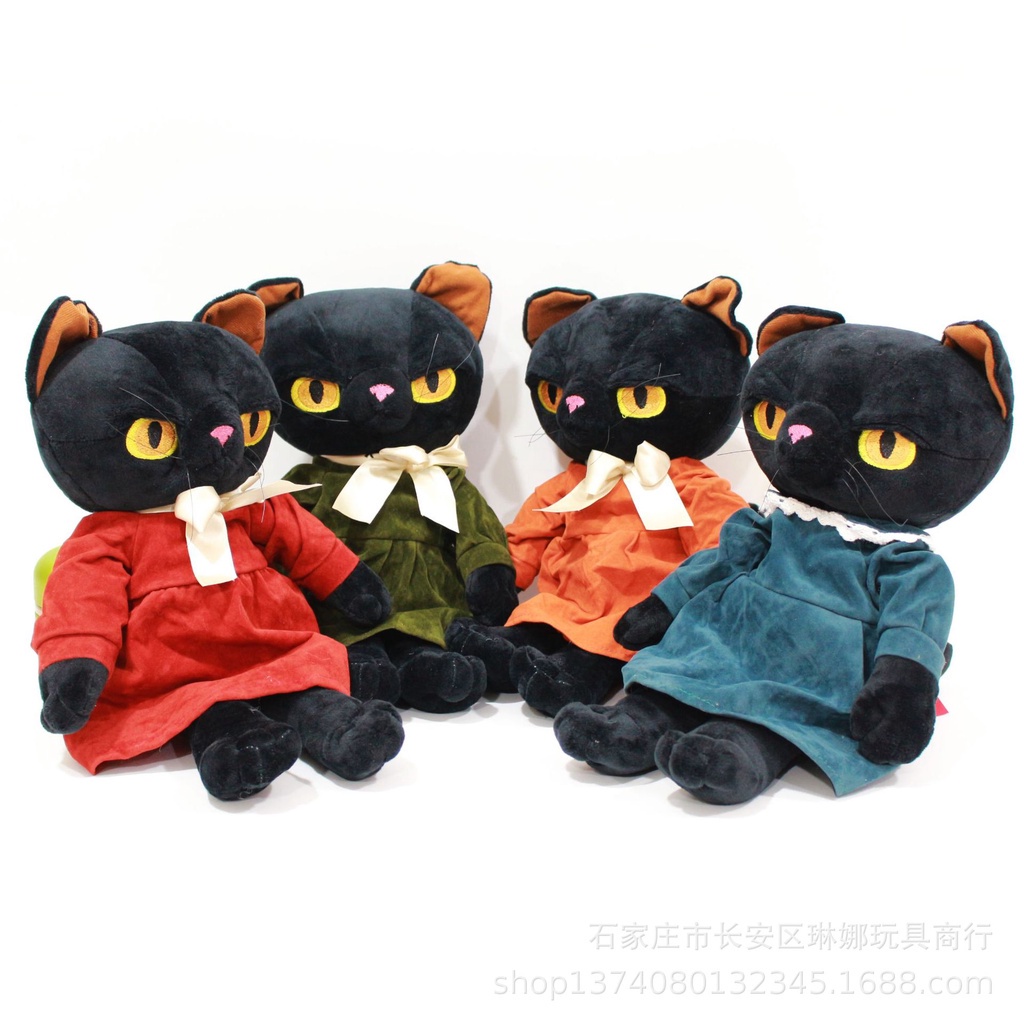 Nici Brand Cute Black Cat Teddy Bear, NICI Brand Stuffed Animal Doll ...