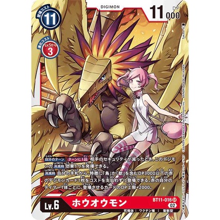 Digimon TCG BT11 (Mervamon/聖鷹獸 / 鳳凰獸 ) BT11-016 (SR) | Shopee Malaysia