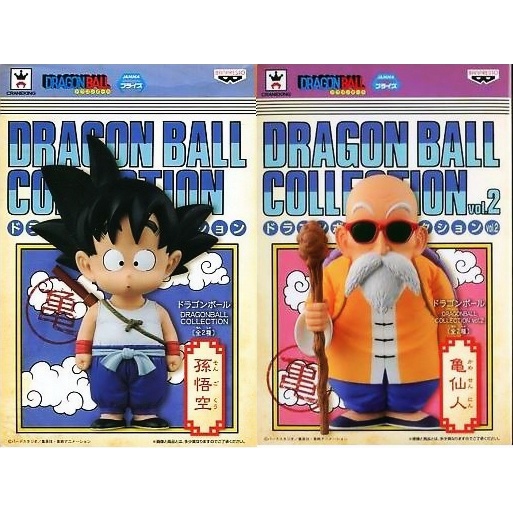 Original Banpresto Bandai Dragonball Z Dragon Ball Collection Goku ...