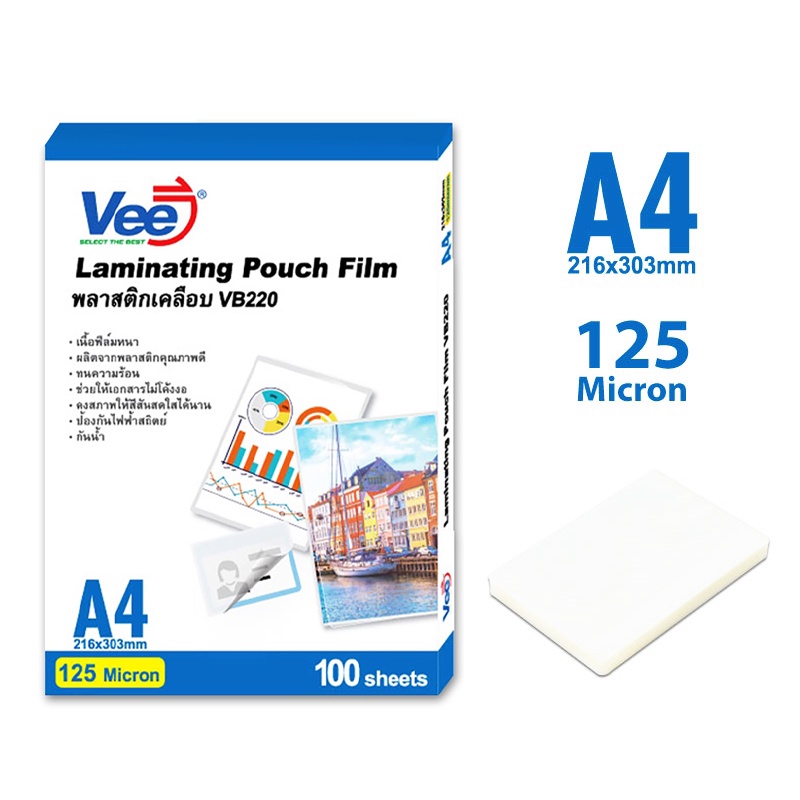 Plastic Laminator A4 (125 Microns) VEE Model VB220 Pack Of 100 Sheets ...