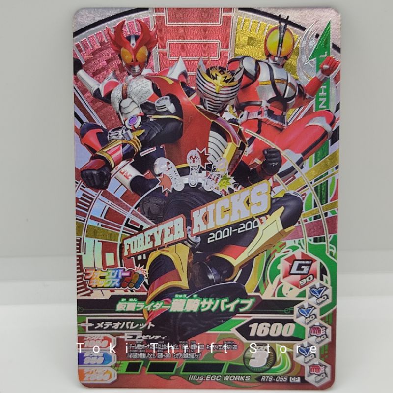 Ganbarizing Card Kamen Rider Ryuki Campaign (CP) | Shopee Malaysia