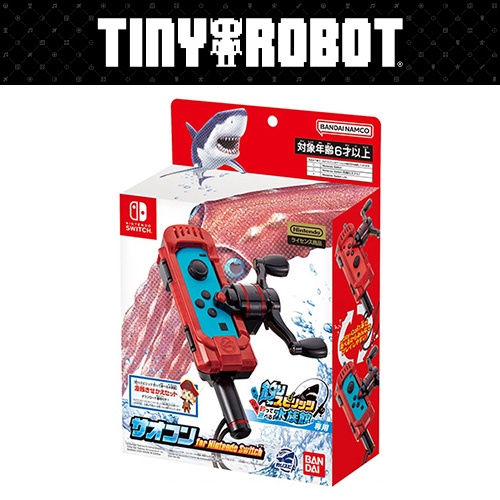 Ace Angler: Fishing Spirit (Rod Bundled) - (Asia)(Eng/Jpn)(Switch ...