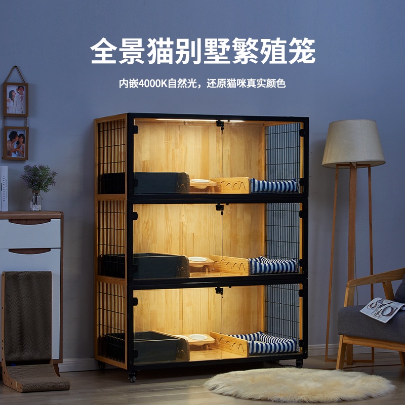 TOPanoramic Breeding Cat Villa Home Three-Layer Breeding Cat Cage Cat ...
