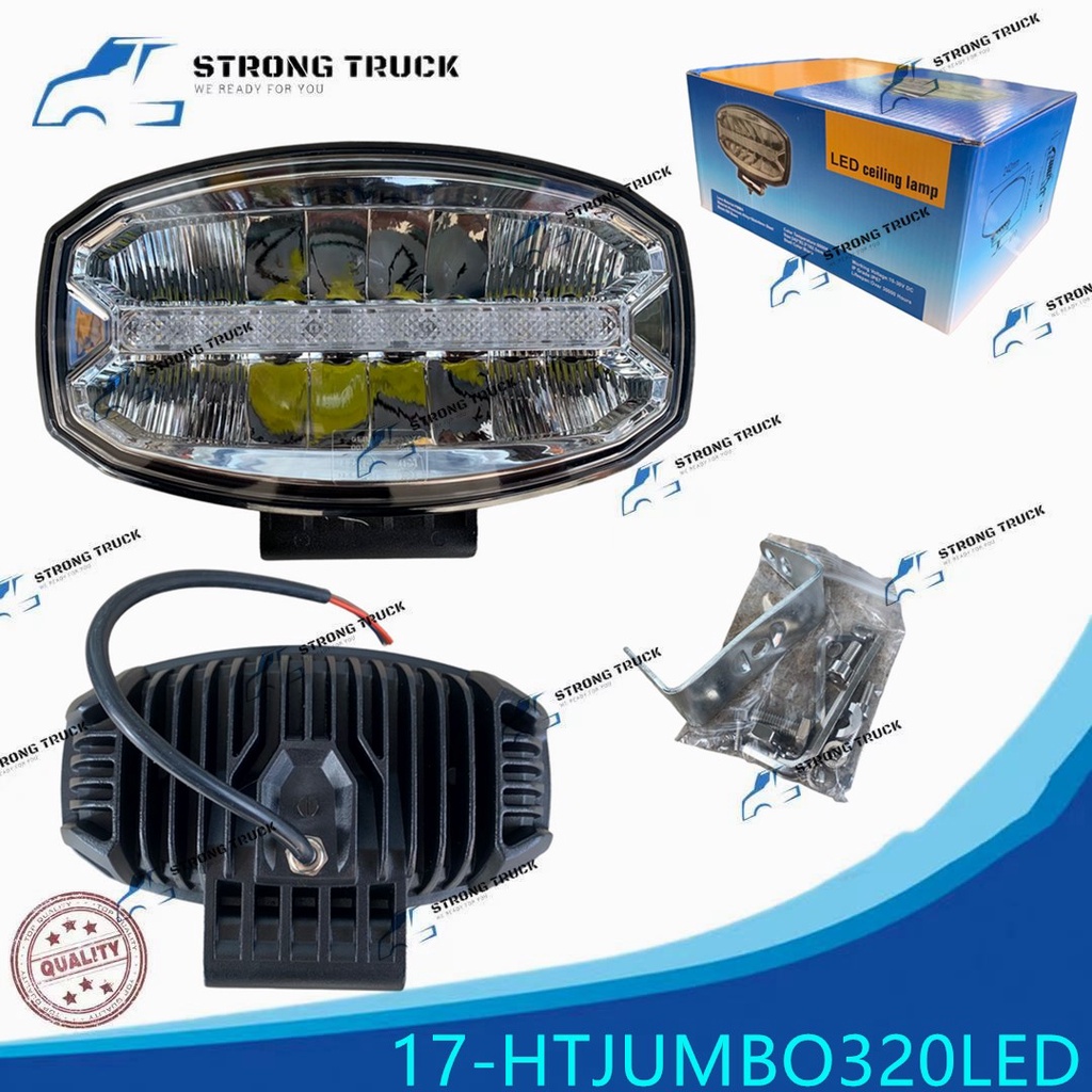 JUMBO 320 SPORT LIGHT WHITE FULL LED 24V | Shopee Malaysia