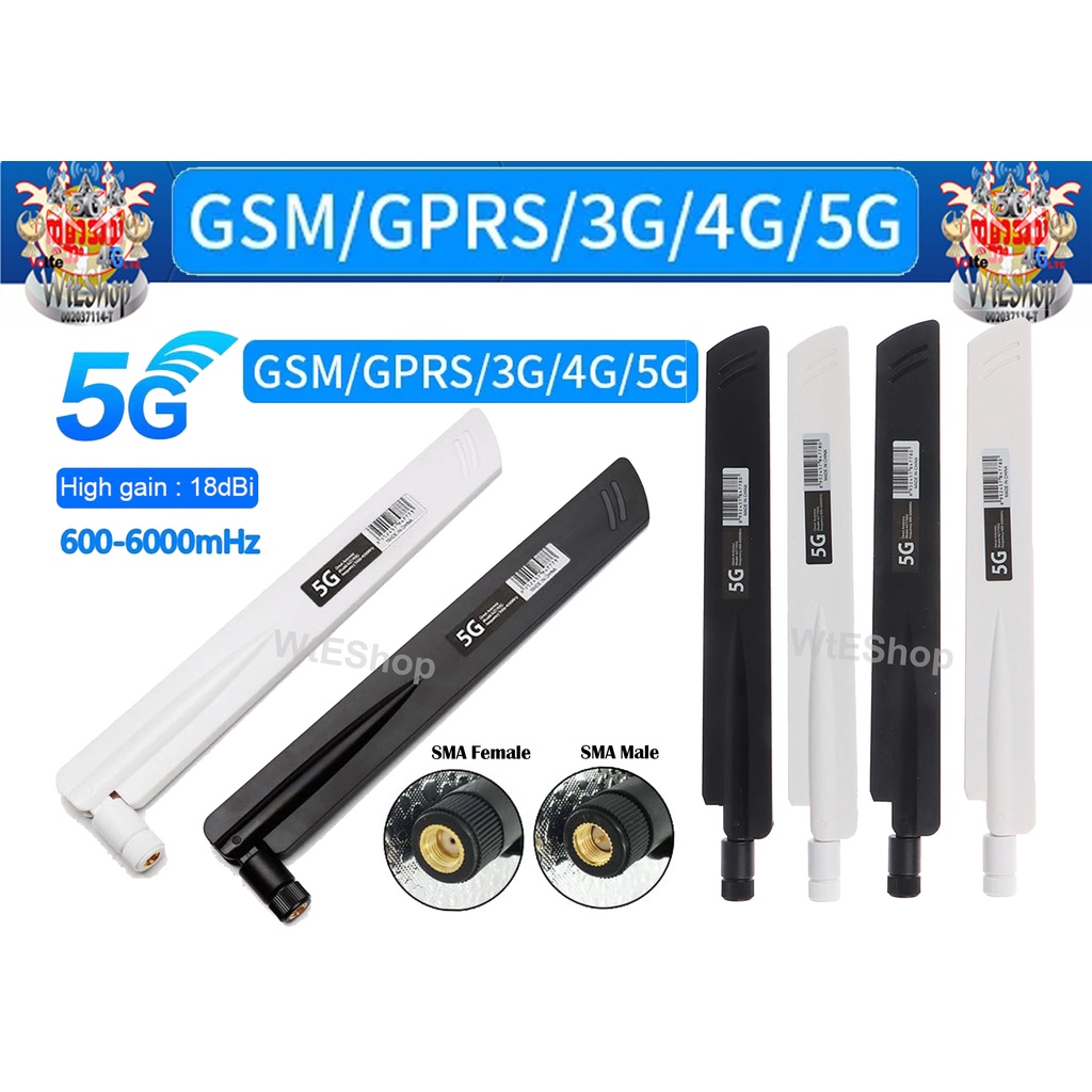 High Signal Sensitivity 2G 3G 4G 5G LTE 18DBI SMA Male Connector Antenna Router Modem 600-6000 ...