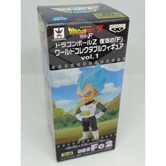 BANPRESTO WCF DRAGON BALL MOVIE RESURRECTION F [SSGSS VEGETA] WORLD ...