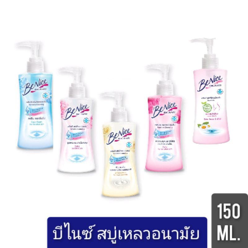 BeNice feminine wash | Shopee Malaysia