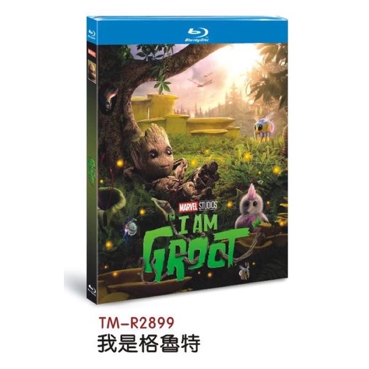 Import Blu-ray I Am Groot (2022‑ TV Series) | Shopee Malaysia