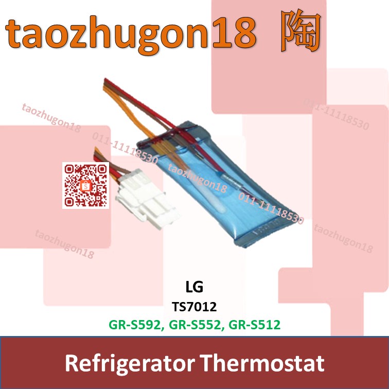 LG TS7012 Temperature Defrost Sensor Fridge Refrigerator Thermal Fuse ...