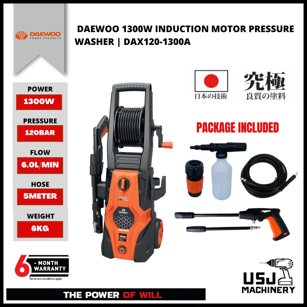 DAEWOO 1300W High Pressure Washer DAX120-1300A - Induction Motor - | 6 ...