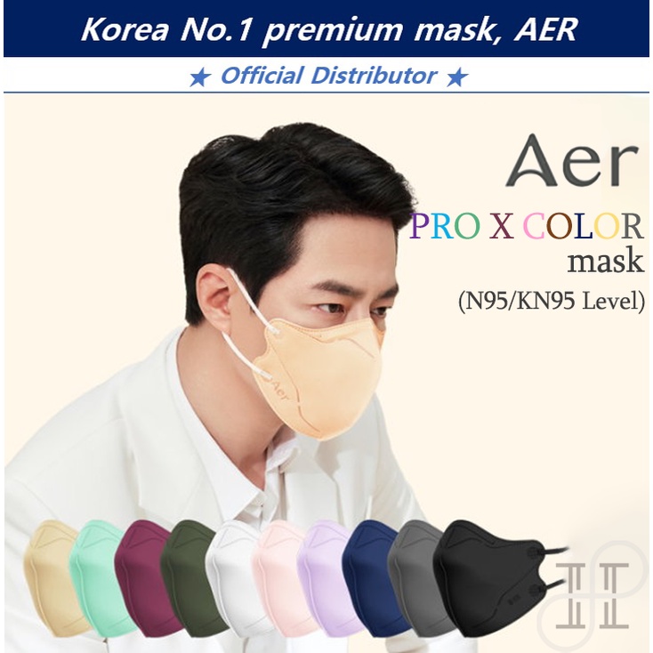 (10pcs) Korea AER New Pro-X (Pro) color Mask | Shopee Malaysia