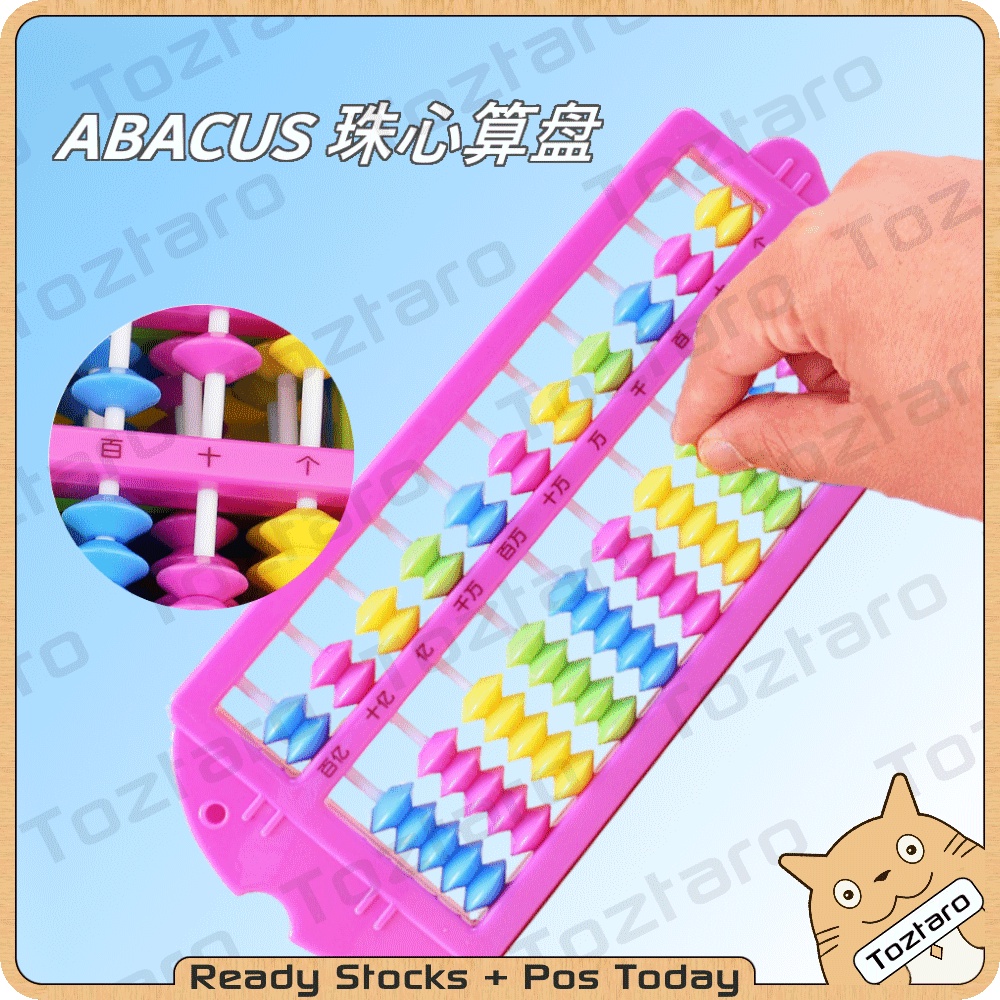 Plastic Abacus Children Math Educational Learning Toy Calculate Bead ...