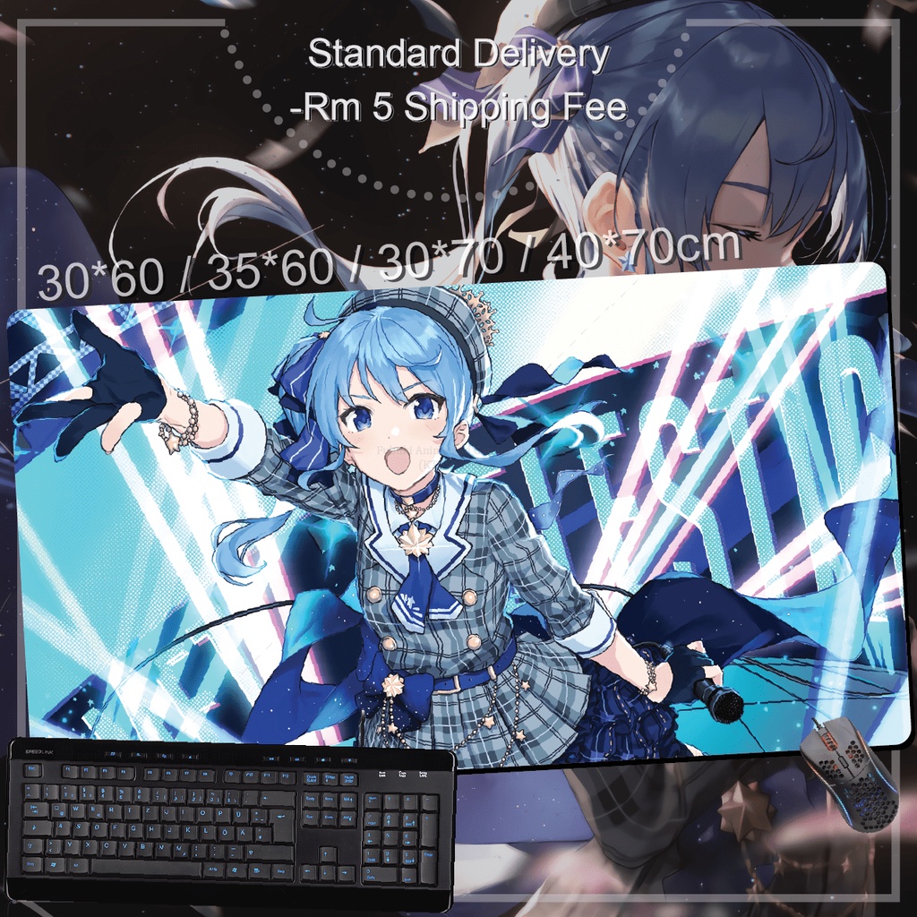 [FAGS🦊] Hololive Vtuber Hoshimachi Suisei Anime Oversized Gaming Long ...