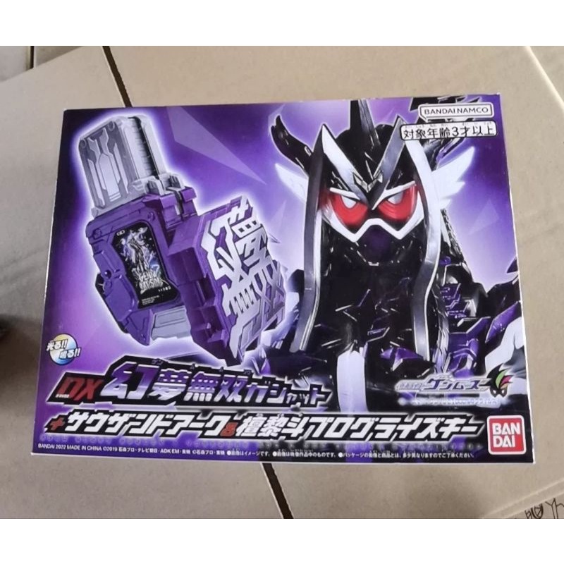 DX Genm Musou Gashat+Thousand Ark & Dan Kuroto Progrisekey | Shopee ...