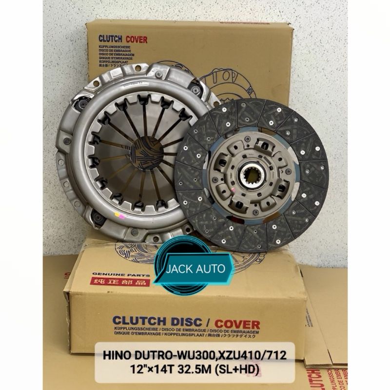 CLUTCH DISC / COVER HINO DUTRO WU300 XZU410/712 (12"x14T 32.5MM) (SL+HD ...