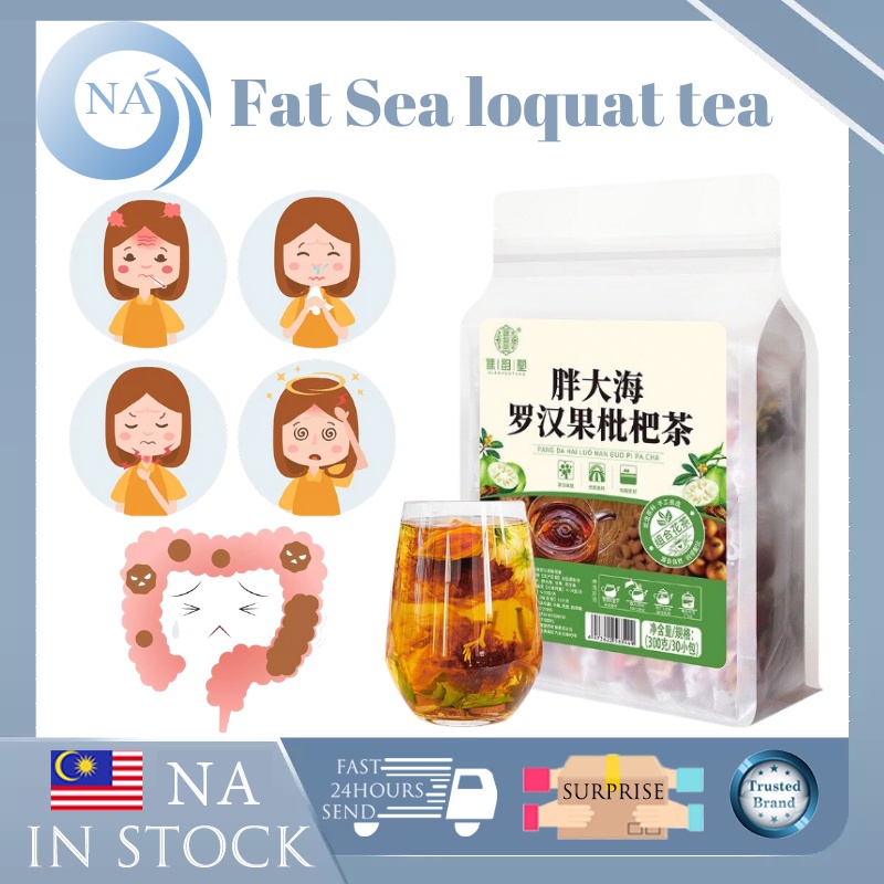 Fat sea Luo Han Guo loquat tea moisturizing the lungs, relieving cough ...