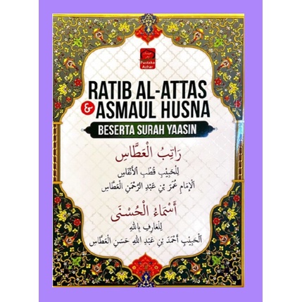 RATIB AL-ATTAS & ASMAUL HUSNA BERSERTA SURAH YASIN | Shopee Malaysia