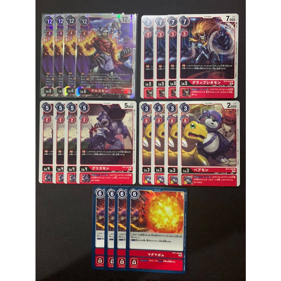 BT11 Digimon TCG Japanese BT11-017 Marsmon Playset (Ready Stock) | Shopee Malaysia