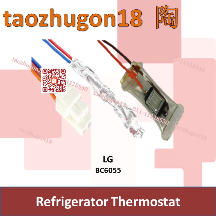 LG BC6055 Defrost Thermostat Fridge Refrigerator Sensor Thermal Fuse ...
