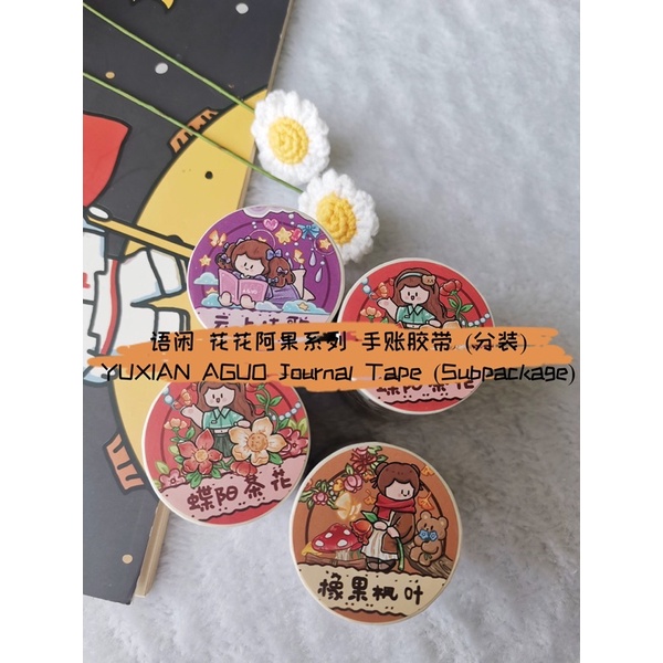 [Ready Stock] Ah Guo Flower Series 1 loop Washi Tape 花花阿果系列 [1循环] 【Sell ...
