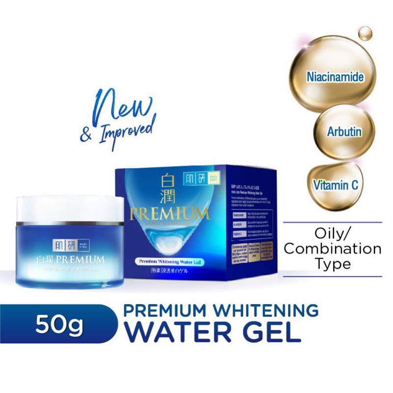Hada Labo Premium Whitening Water Gel 50g | Shopee Malaysia