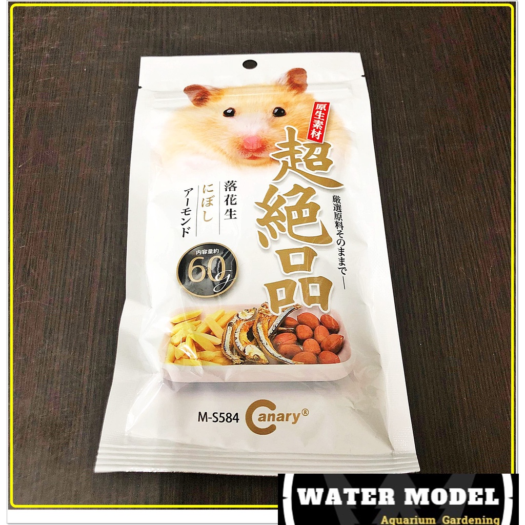Water Model Aquarium Canary Super Excellent Energy Snacks Comprehensive ...