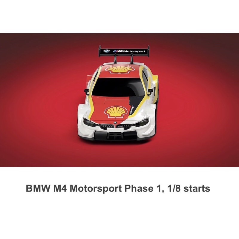 BMW M4 SHELL MOTORSPORT COLLECTION BLUETOOTH REMOTE CONTROL | Shopee ...