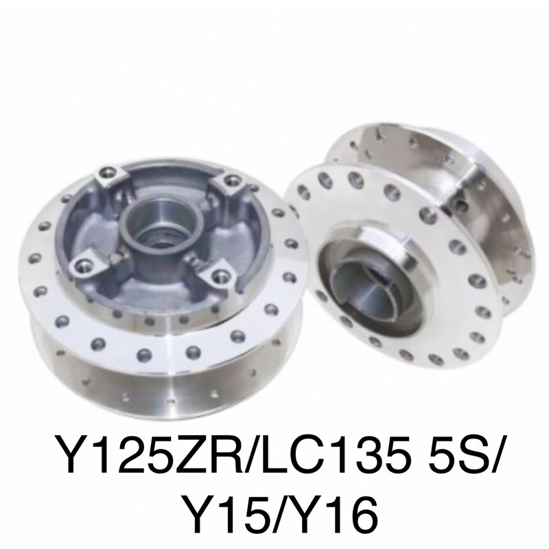 Hub chorme hub hub chorme LC135-NEW Lc 5s hub chorme y125 y15 125Z ...