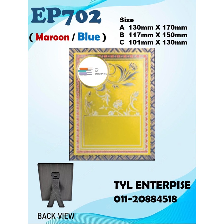 Songket Wooden Plaque (EP702) / Plak Kayu / 木牌匾 （Gold）+ LABEL + LOGO ...