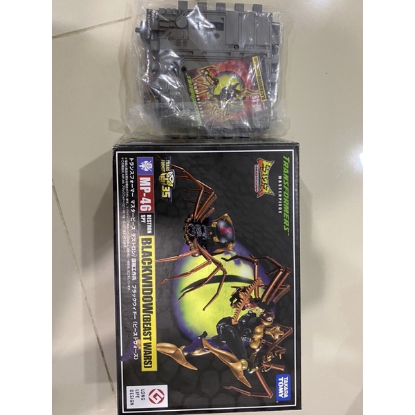 Transformers Masterpiece MP-46 Black Widow Beast Wars | Shopee Malaysia
