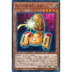 YUGIOH KONAMI LVP3-JP013 A-Assault Core (Common) | Shopee Malaysia
