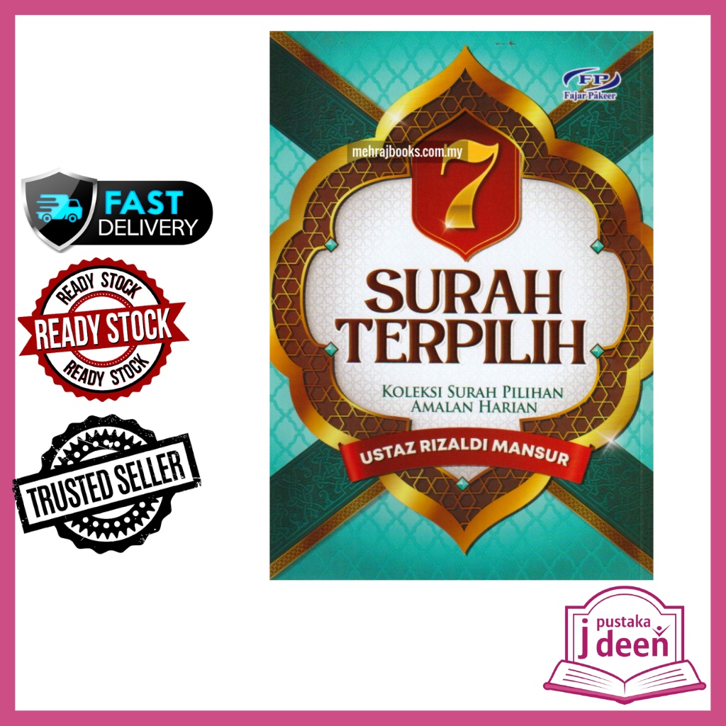 JDEEN 7 SURAH TERPILIH (KOLEKSI SURAH PILIHAN AMALAN HARIAN) (A5 ...