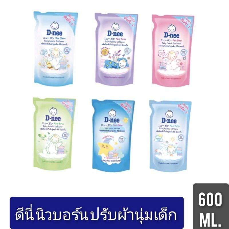 Deenee comfort for new born 600ml. | Shopee Malaysia