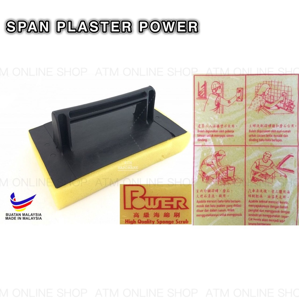 POWER High Quality Sponge Scrub / Span Plaster Power / Sponge Plaster ...