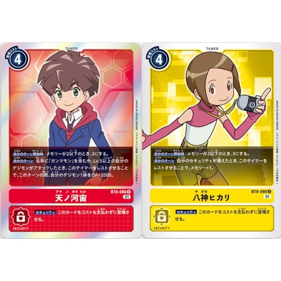 Digimon Card BT8-086 BT8-090 | Shopee Malaysia