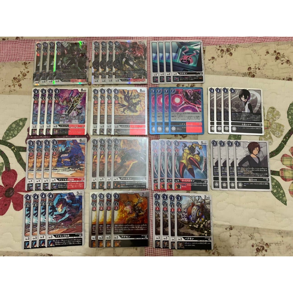 Digimon TCG Japanese BT8-070/BT11-074 BlackWarGreymon/BlackWarGreymon (X Antibody) + Black CUR ...