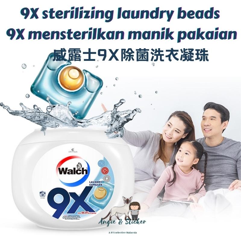【StockM】Walch 9X sterilizing laundry beads Antibacterial, sterilization ...