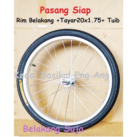 20x1.75 PASANG SIAP rim - rim 20" basikal , tayar 20x1.75 dan tuib ...